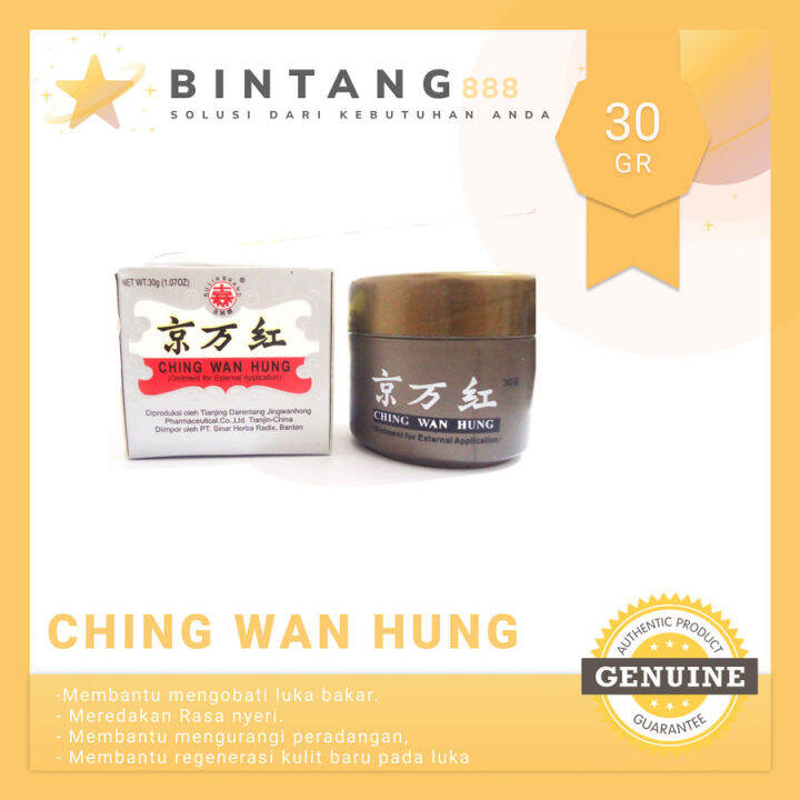 30gr Ching wan Hung / Chin Wang Hung - Salep Luka bakar | Lazada Indonesia