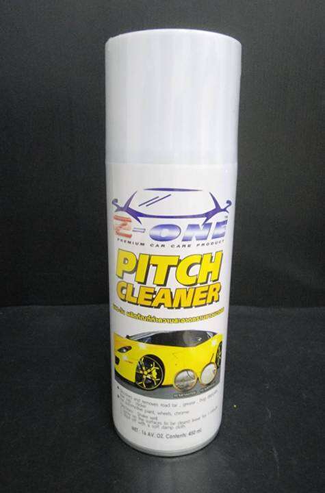 สเปรย์น้ำยาขจัดคราบยางมะตอย Z-ONE PITCH CLEANER ทำความสะอาด คราบสกปรก ...