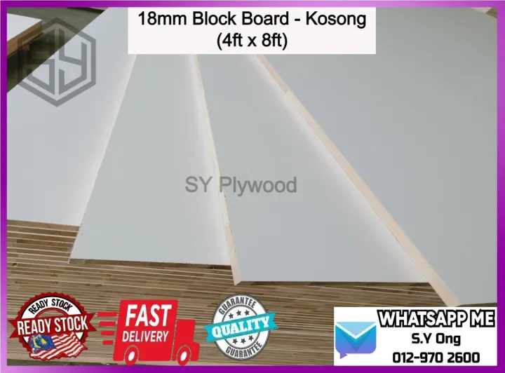 18mm Block Board - Kosong (4ft x 8ft) / (30pcs per bundle) / Papan ...
