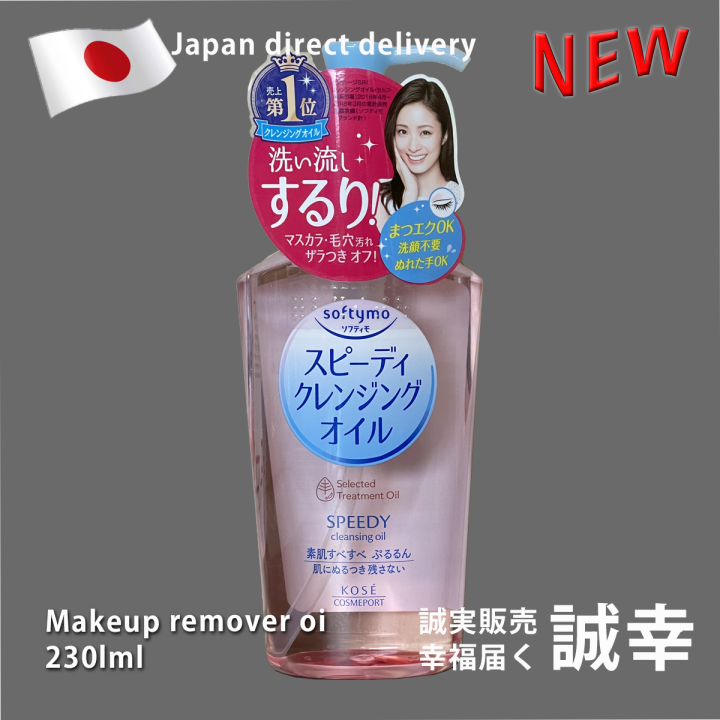 japan KOSE Softymo Speedy Cleansing Oil, 8.1 fl oz (230 ml) | Lazada Singapore