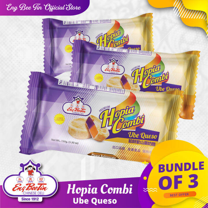 Eng Bee Tin Hopia Ube Quezo Bundle of 3 | Lazada PH