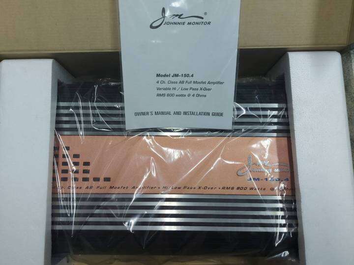 แอมป์ Johnnie Monitor JM150.4 ขับซับเบสได้ กลางได้ ครอสปรับเสียงครอบคลุมในตัว มีตัวตัดสัญญาณวี๊ว ...