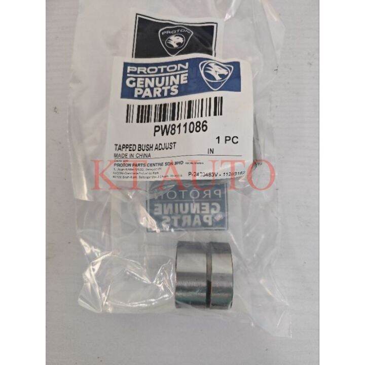 *ORIGINAL PROTON GEN2, PERSONA, VALVE TAPPET ADJUSTER CAP BLM, FL, FLX ...