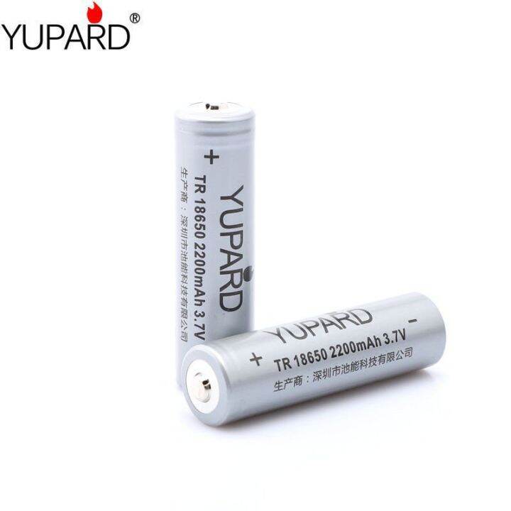 Yupard 18650 Rechargeable Lithium Battery 2200mAh Strong Light Battery ...