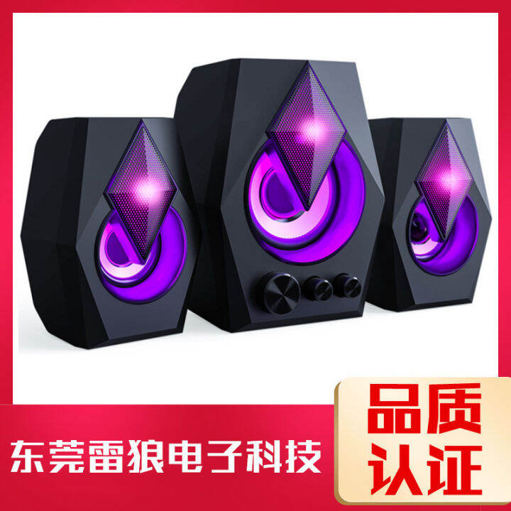ธันเดอร์วูล์ฟลำโพงคอมพิวเตอร์ S128 RGB เกมมัลติมีเดีย2.1เดสก์ท็อปซับ ...