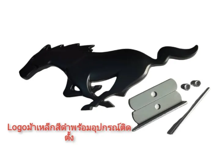 ป้าย โลโก้ม้ามัสแตง เหล้ก สีดำ ขนาดใหญ่ 21 X 7 5 Cm มีขายึด
