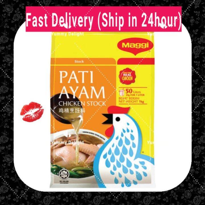 MAGGI Chicken Stock - 1kg | Lazada