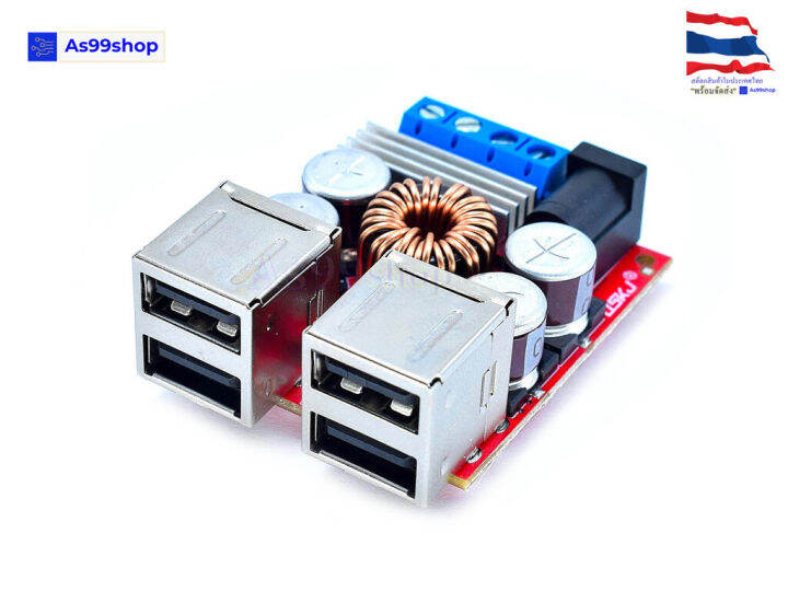 8V-35V to 5V 8A power supply buck module 4-port USB output (Step-Down ...