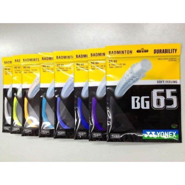 YONEX BG65 ULTIMAX BADMINTON STRINGS | Lazada PH