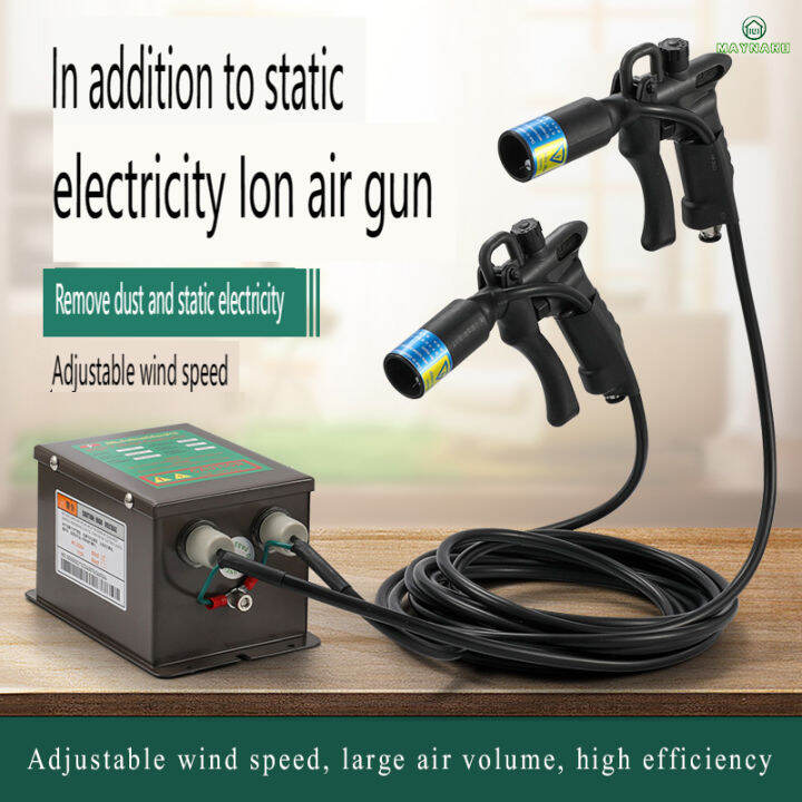 Lonizing Air 4KV Antistatic Air Anti Static Ionizer High Voltage ...
