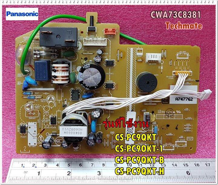 อะไหล่ของแท้/เมนบอร์ดคอล์ยเย็นแอร์/Power Supply AIR Panasonic/Panasonic ...
