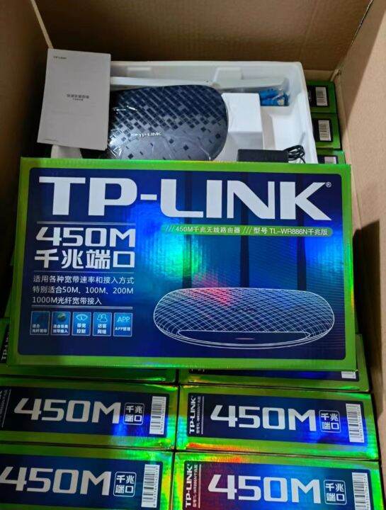 Routers TP-LINKTL-WR886N Gigabit Edition 450M Wireless Router (Ink Blue ...