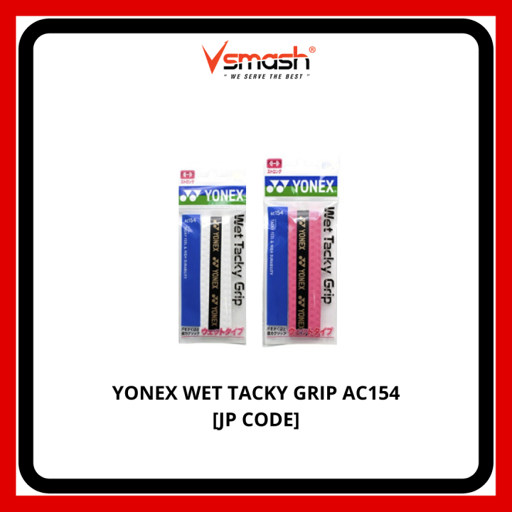 Yonex Wet Tacky Grip AC154 [JP Code] | Lazada