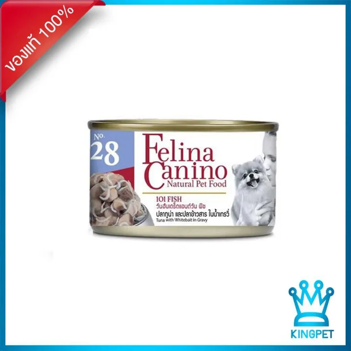 felina canino DOG เบอร์ 28 101 FISH อาหารสุนัข ปลาทูน่าและปลาข้าวสาร ...