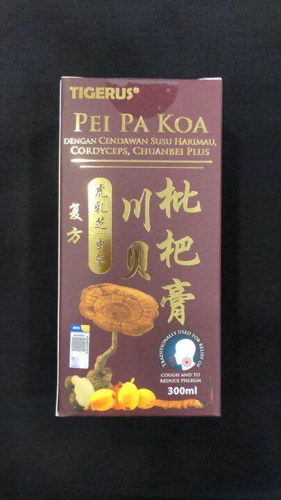 Tigerus Pei Pa Koa 300ml bottle ( cough & sore throat, tiger milk ...