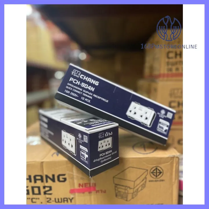 คุณภาพดี ปลั๊กกราวด์คู่ ยี่ห้อ Chang รุ่น PCH-904N ตราช้าง /10ตัว ต่อ1กล่อง จัดส่งพรุ่งนี้ ...