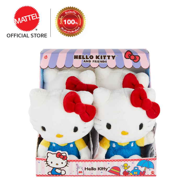 Mattel Hello Kitty and Friends Plush Doll ตุ๊กตา เฮลโลคิตตี้และผอง ...