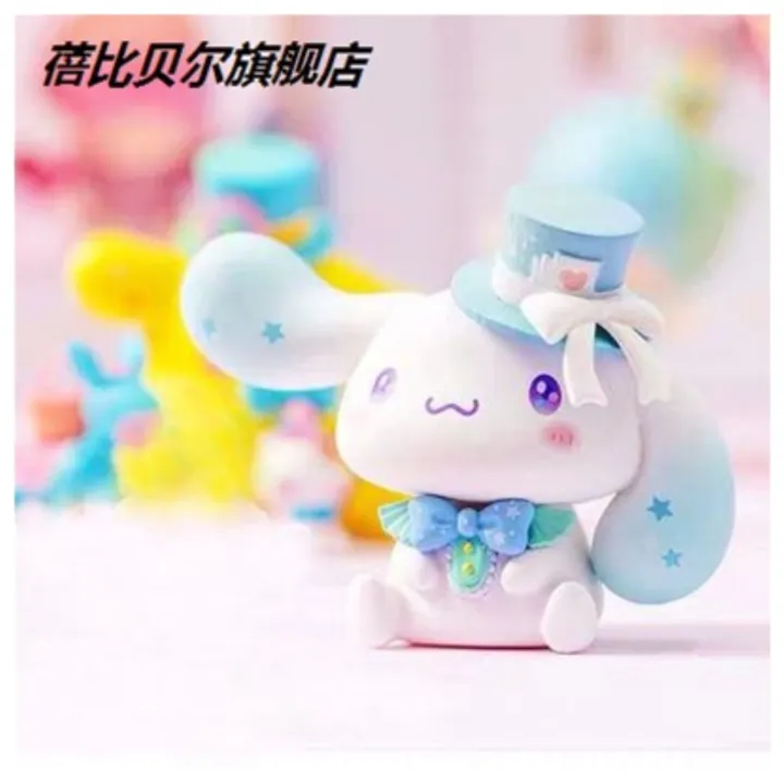 Blind Box Yugui Dog Sanrio Melody Kuromi Doll Gift Box Set Ornament ...