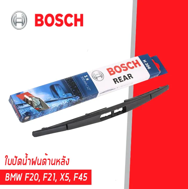 BMW ใบปัดน้ำฝนด้านหลัง, ใบปัดหลัง BMW F20, F21, X5, F45 ความยาว 12 นิ้ว ...
