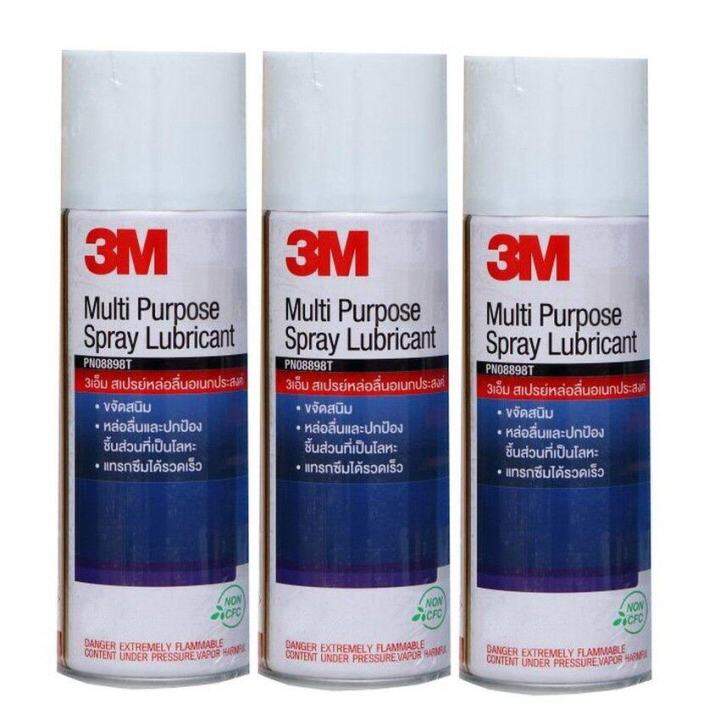 3M MultiPurpose Spray Lubricant สเปรย์หล่อลื่นอเนกประสงค์ 400 ml. Spray ...