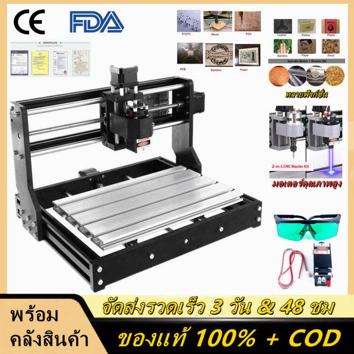 CNC 3018 2-In-1 2500mw เครื่องแกะสลักเลเซอร์รุ่นอัพเกรด Pro เครื่อง ...