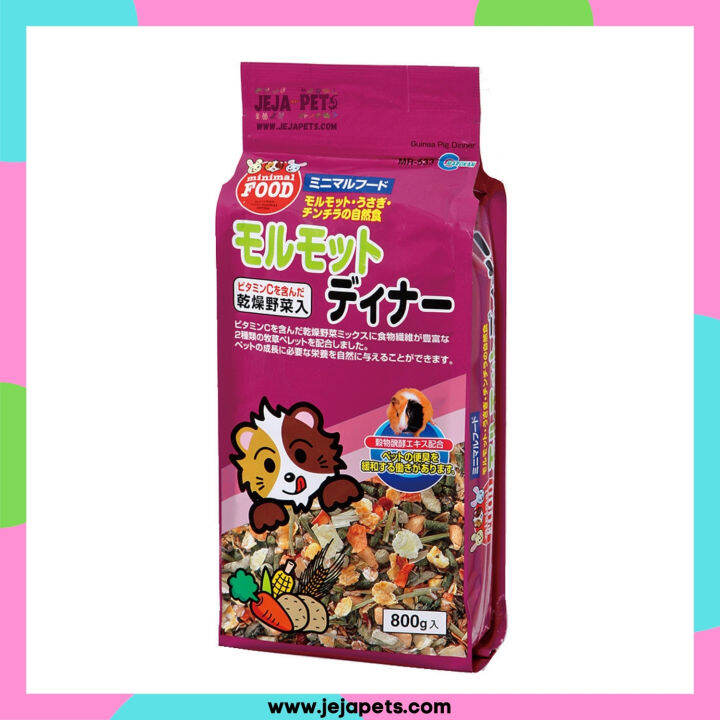 Marukan Guinea Pig Dinner - 800g | Lazada Singapore