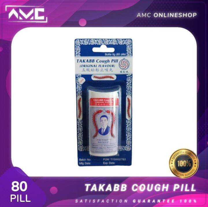 Takabb Cough pill ( Original Flavour ) - Membantu Meredakan Batuk ...