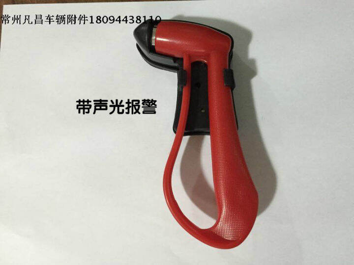Yutong bus anti-theft alarm safety hammer life-saving escape hammer bus ...