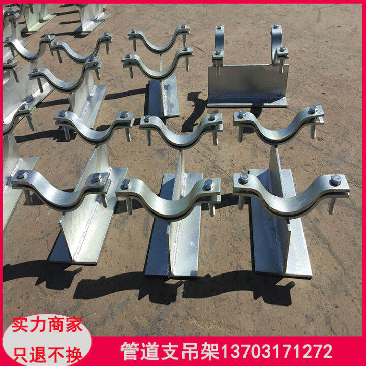 Galvanized pipe bracket J2 T pipe clamp pipe bracket double hoop carbon ...
