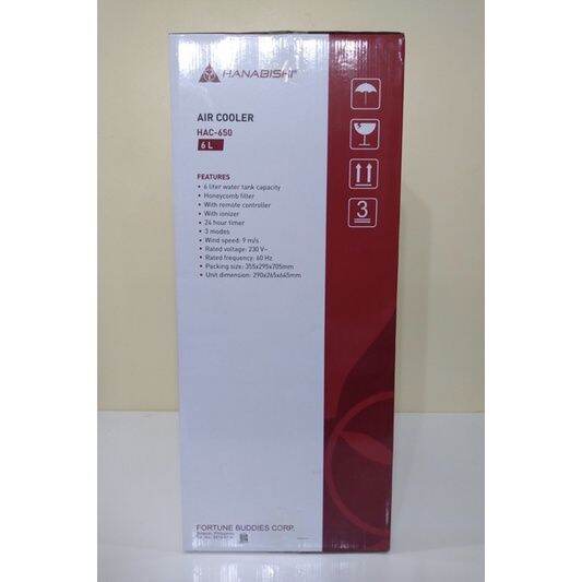 Air Cooler Hanabishi Air Cooler HAC-650 | Lazada PH