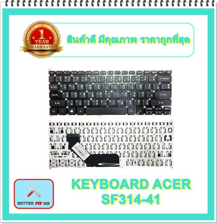 KEYBOARD NOTEBOOK ACER SF314-41 สำหรับ ACER Swift 3 SF314-52G SF314-53G ...