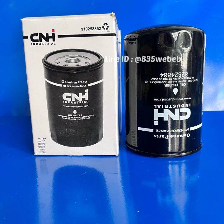 กรองไฮดรอลิค กรองน้ำมันไฮดรอลิค รถไถฟอร์ด นิวฮอลแลนด์ FORD NEW HOLLAND ...