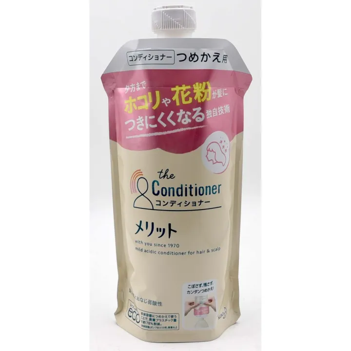 KAO MERIT The Shampoo & Conditioner (Made in Japan) | Lazada PH