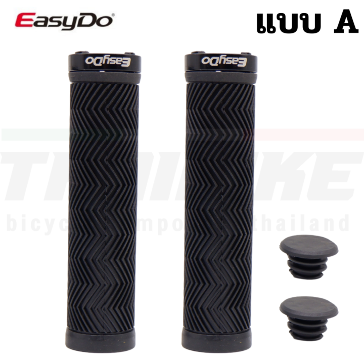 ปลอกแฮนด์จักรยานแบบรัด EASYDO EGS-B1 DB LOCK งานไต้หวัน มีกล่อง ...