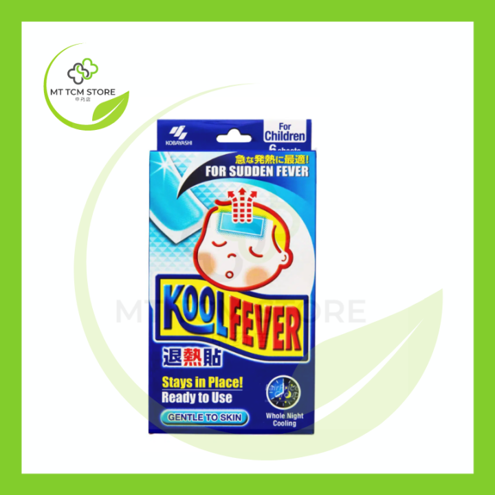 Kool Fever Cooling Gel Sheets - Children (Gentle to Skin) | Lazada ...