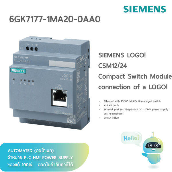 6GK7177-1MA20-0AA0 Unmanaged Industrial Ethernet Switch LOGO! CSM12/24 ...
