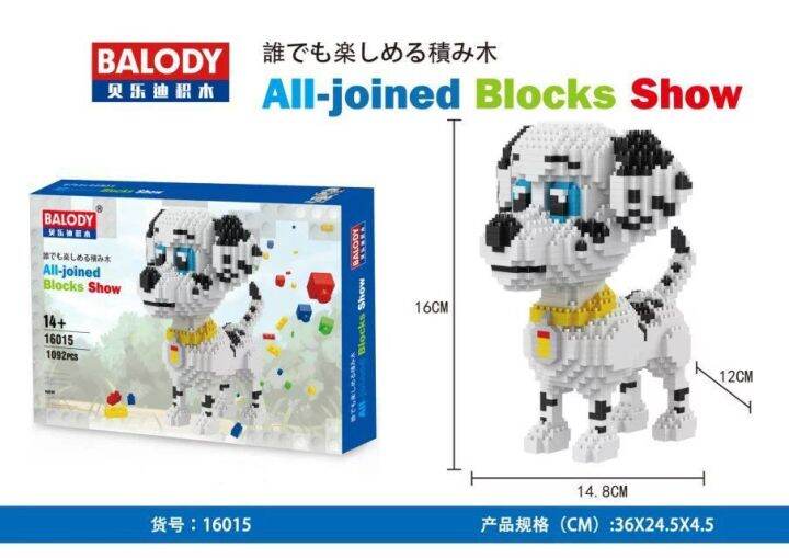 Balody Pet Series Dalmation Dog Mini Blocks Nano Blocks Lego | Lazada