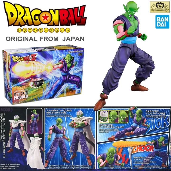 Model โมเดล ของแท้ 100% แมวทอง Bandai Figure-rise Standard จาก Dragon Ball Z ดราก้อนบอล แซด ...