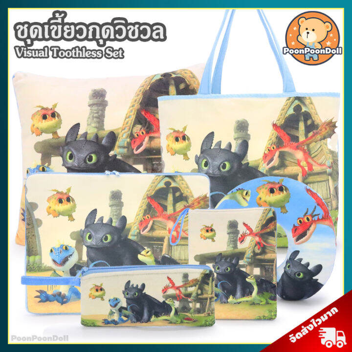 ชุด Toothless Visual ลิขสิทธิ์แท้ / กระเป๋า ไอแพด เขี้ยวกุด iPad Case ...