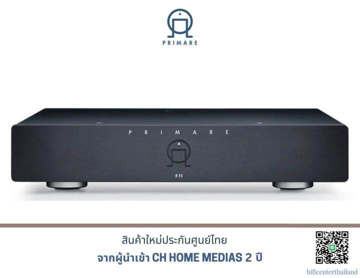 Primare R15 MM/MC phono preamplifier | Lazada.co.th