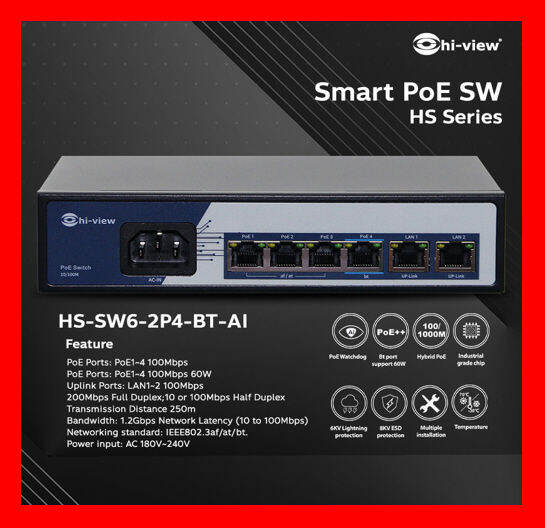 Hi-view Smart PoE Switch 6 port รุ่น HS-SW6 2P4 BT-AI HS Series | Lazada.co.th
