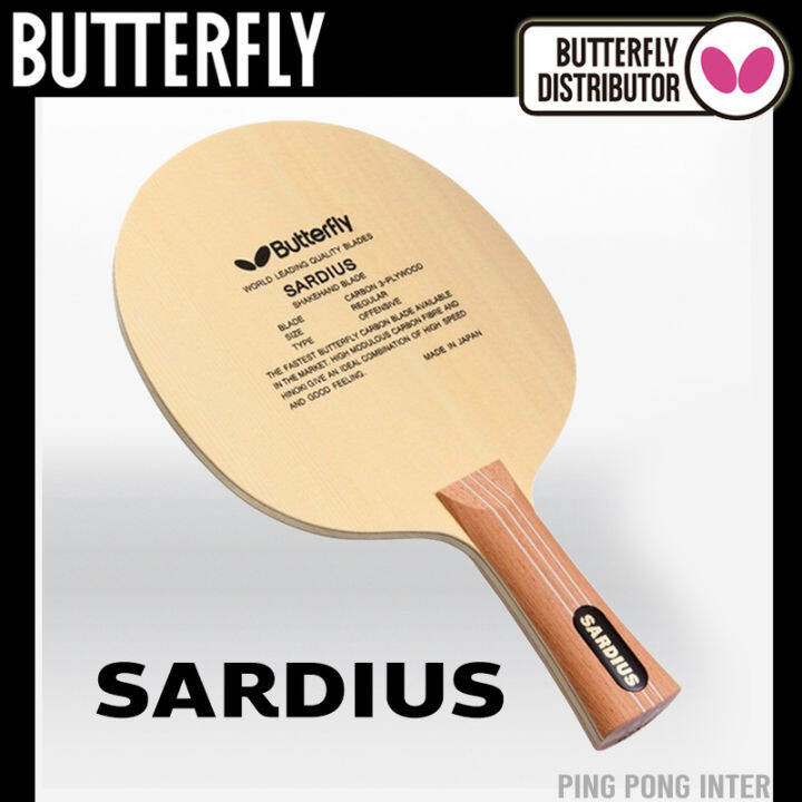 ไม้เปล่า BUTTERFLY รุ่น SARDIUS | Lazada.co.th