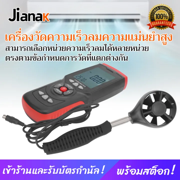 เครื่องวัดความเร็วแบบดิจิตอล Air Meter GT8913เครื่องวัดความเร็วลมอุตสาหกรรมความเร็วลมดิจิตอลตัว ...