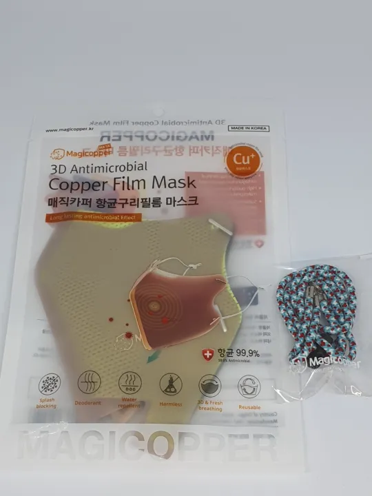 COPPER MASK ANTI-MICROBIAL LIMITED 3D EDITION LIME | Lazada PH