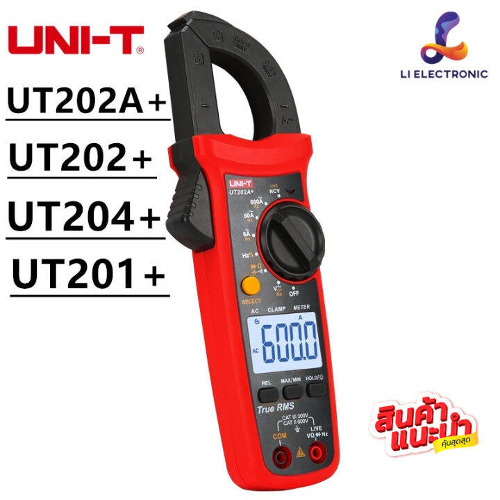 UNI-T UT201+ / UT203+ / UT204+ / UT202A+ /UT202+ 400-600A digital clamp meter; Automatic range ...