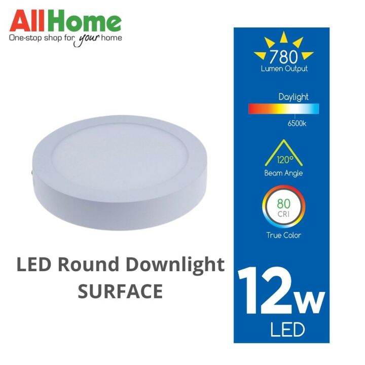 LED SURFACE DOWNLIGHT RND 12W KANTT KA-SFDR12DL | Lazada PH
