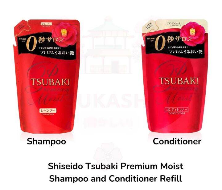 Tsubaki Premium Moist and Repair Shampoo Refill Pack from Japan 330ml ...