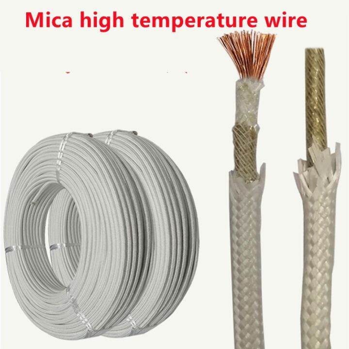 High temperature resistant 500℃ mica braided wire single core pure ...