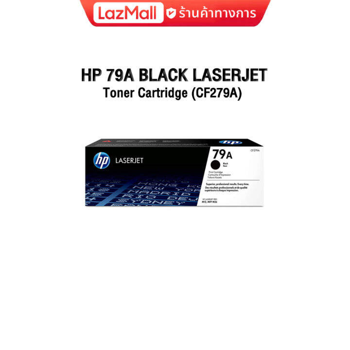 HP 79A Black LaserJet Toner Cartridge (CF279A) | Lazada.co.th