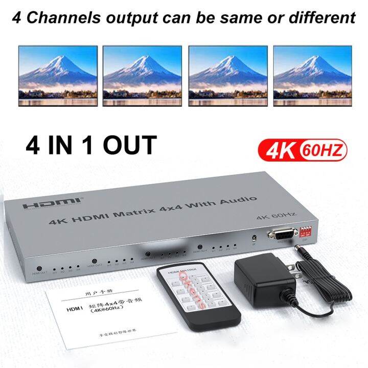 4K60hz 4X4 HDMI Matrix With Audio Extractor 4K 3D HDR 18Gbps HDMI 2.0 Switcher Splitter 4 In 4 ...